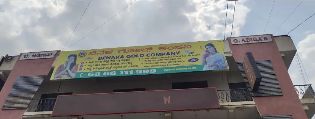 Trusted Gold Buyers in Karnataka, Chennai, Hyderabad: Benaka Gold Company